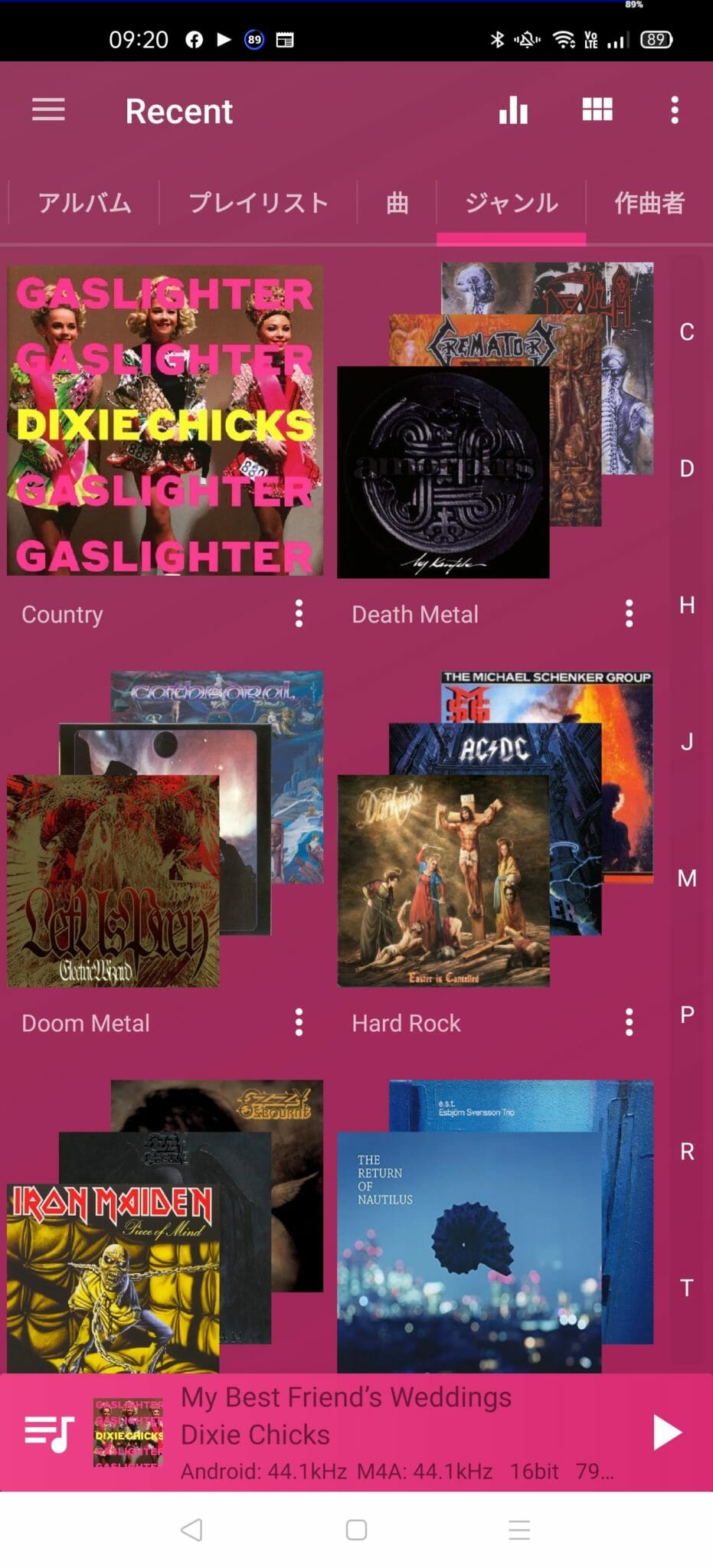 音楽再生Androidアプリ USB Audio Player PRO（UAPP） レビュー | 好きな音楽をいい音で