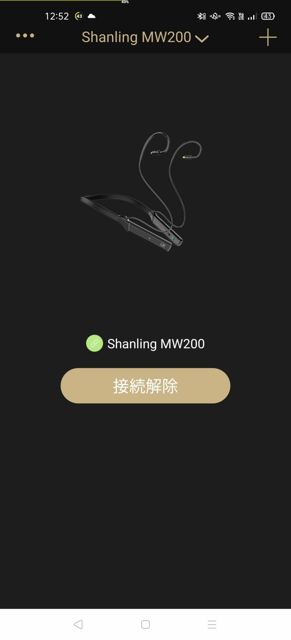 じっくりと試聴 SHANLING MW200 Bluetoothネックバンド・アダプタ | 好きな音楽をいい音で